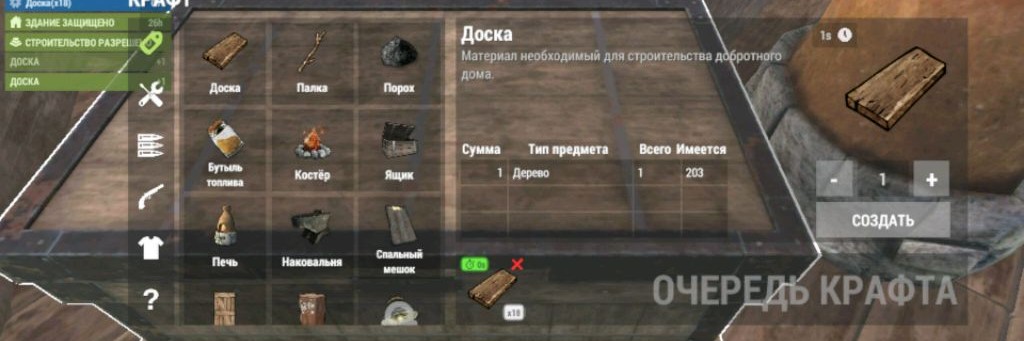 Война Магнат