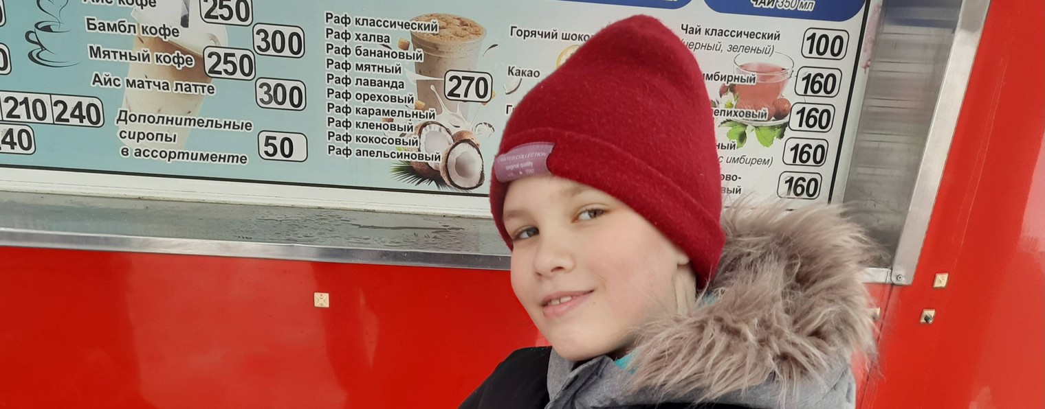 Данюха-Игруха