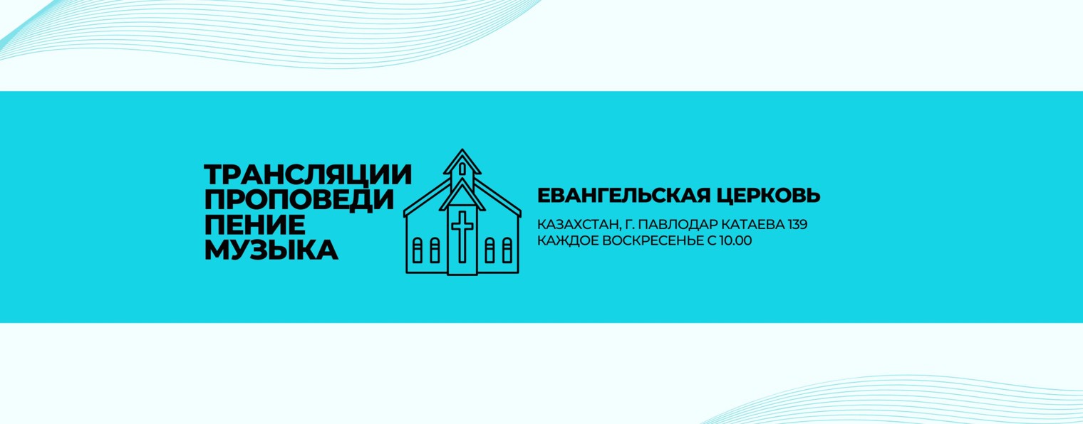 PVLSTUDIO Христианские медиа