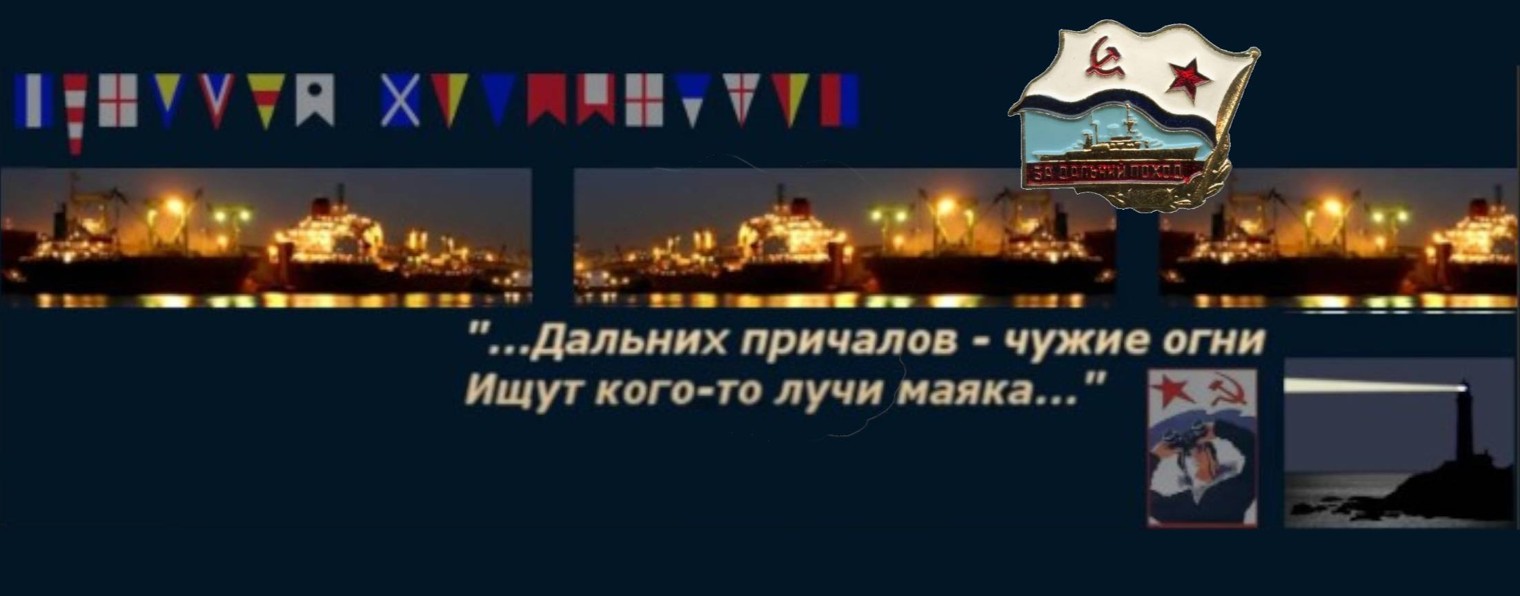 Сергей ЮНГА