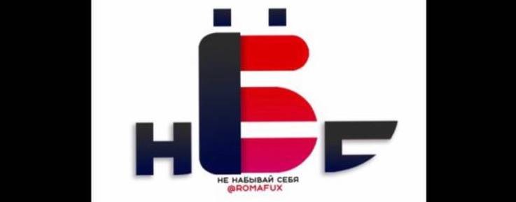 TREVOGnet психолог Горбатов Роман Валерьевич