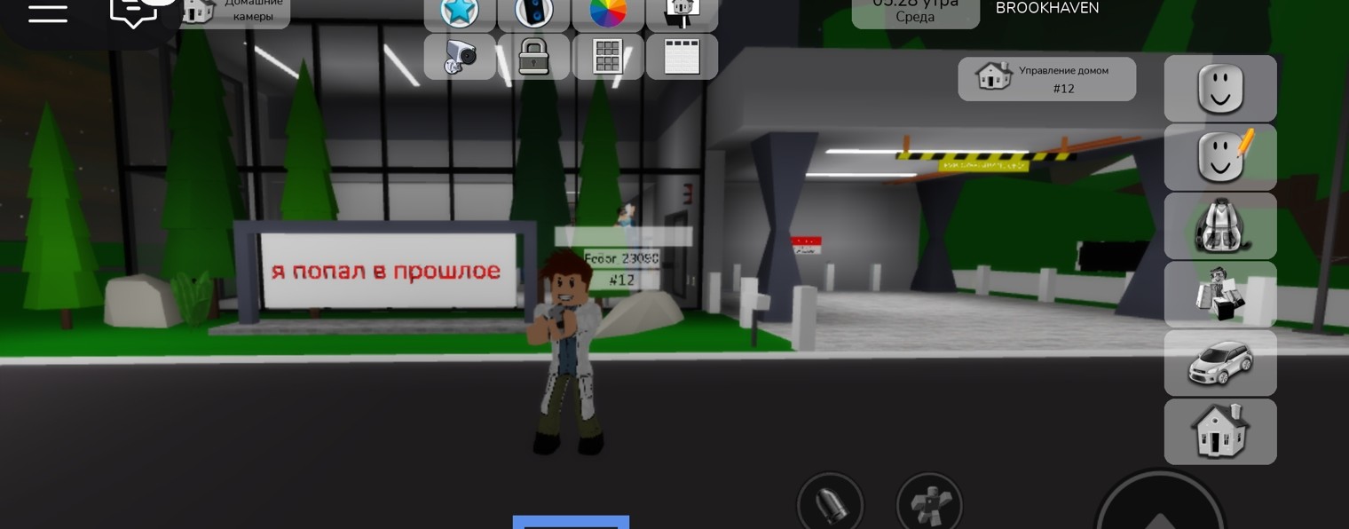 Зимний Фёдор Из РОБЛОКСА ❄️☃️🌨️⛄