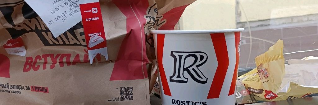 В ПОГОНЕ ЗА СЧАСТЬЕМ