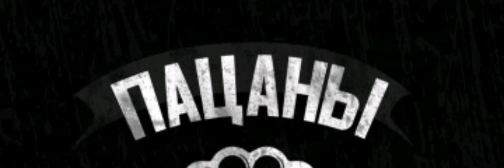 военый крутой