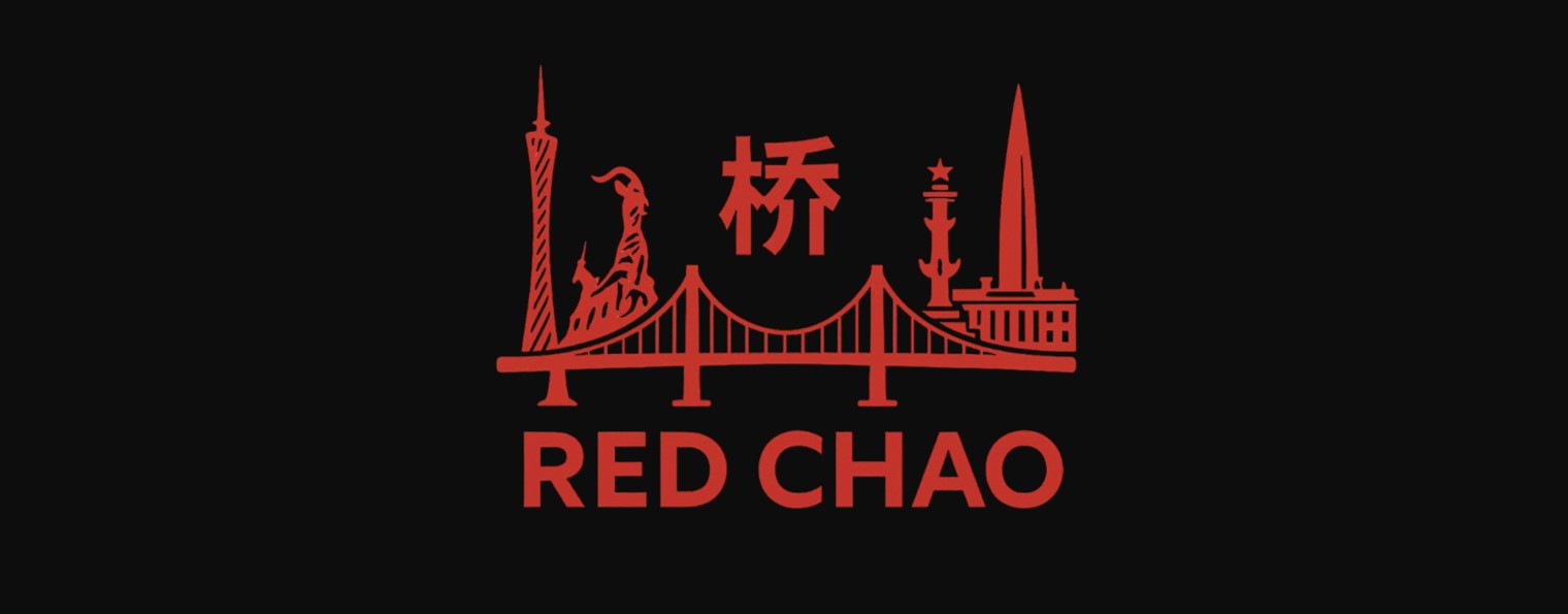 RedChao - Красный мост