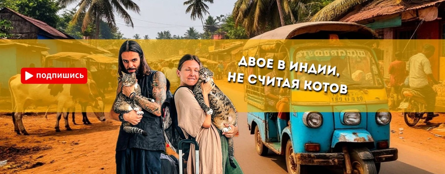 ДОРОГА ДОМОЙ