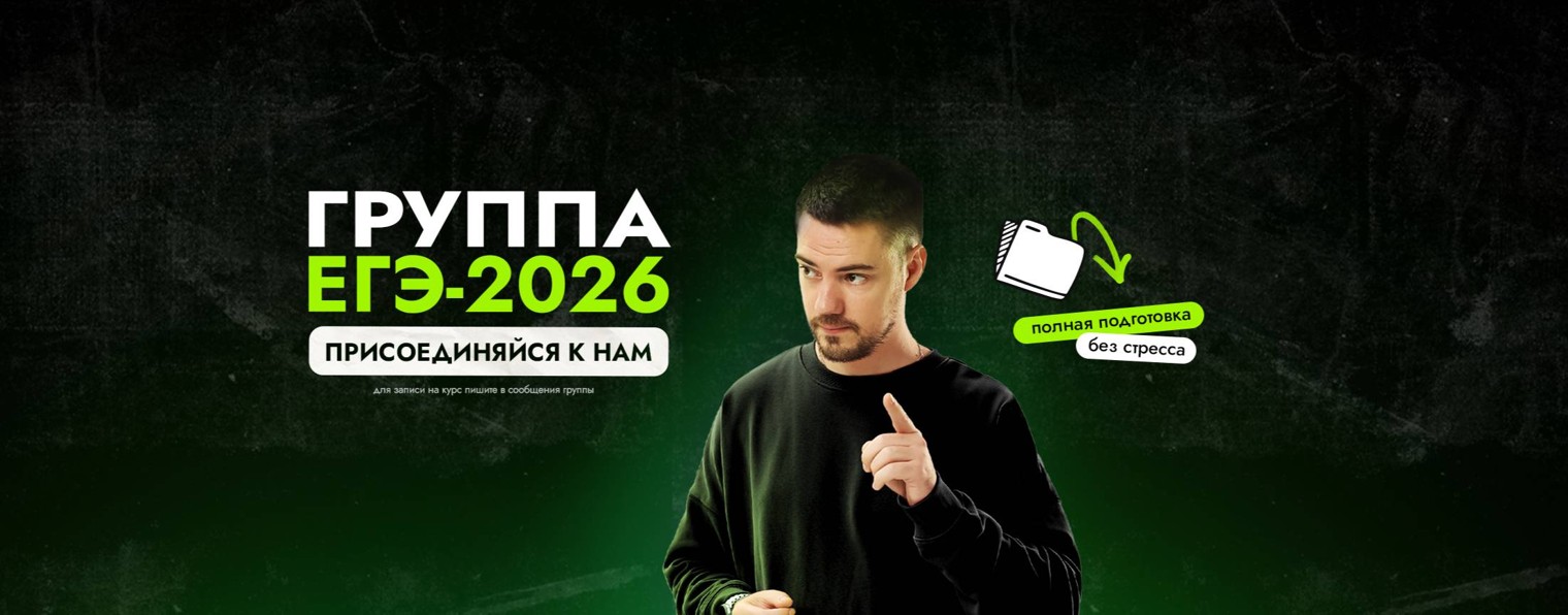 Иван Викторович | Информатика