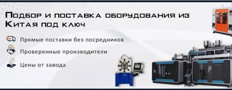 АЛМЕР СТАНКИ