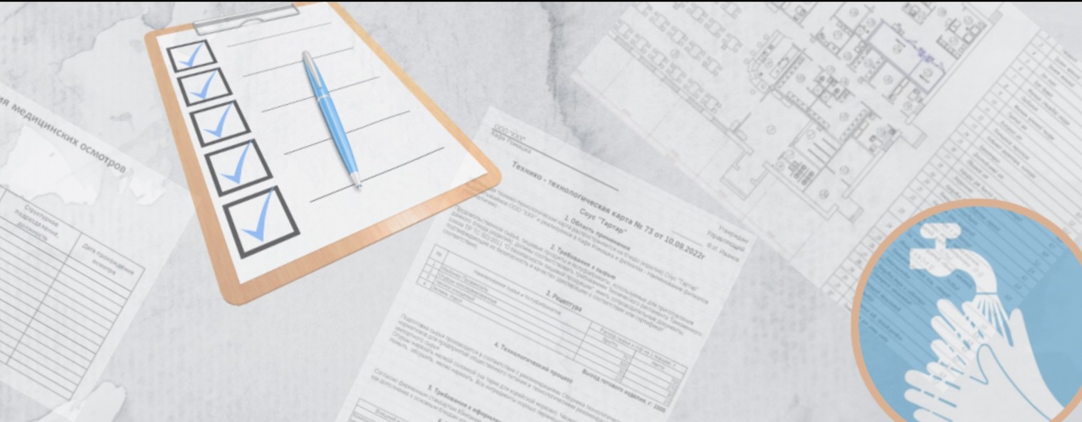 Римма Кириченко Технолог общепит