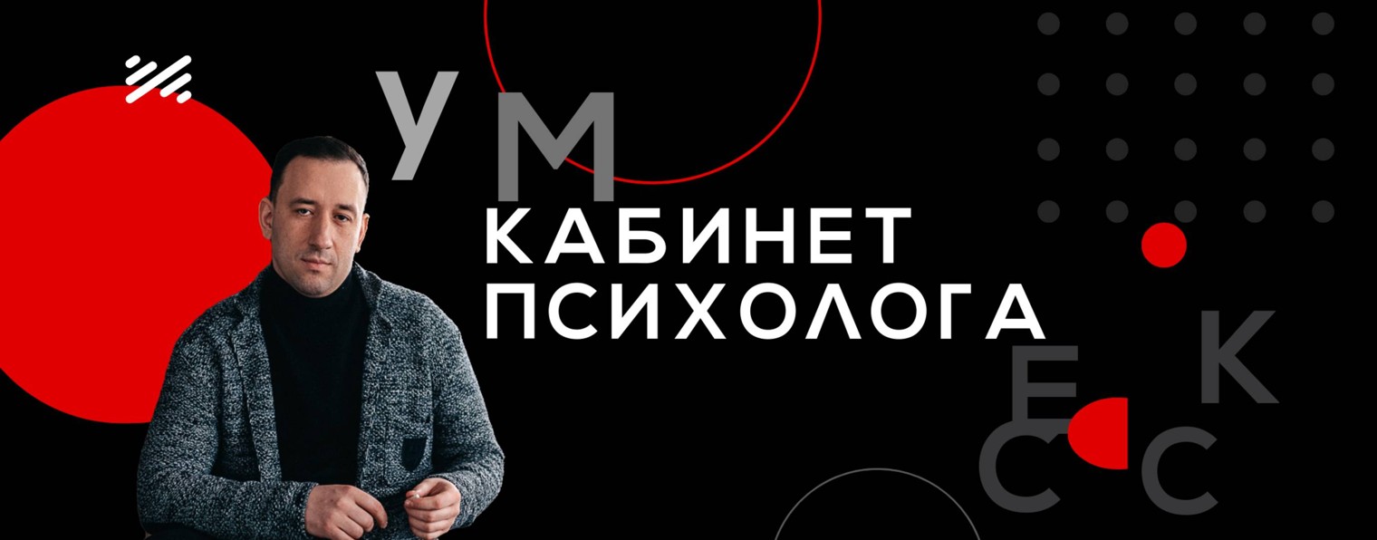 Сафронов Александр