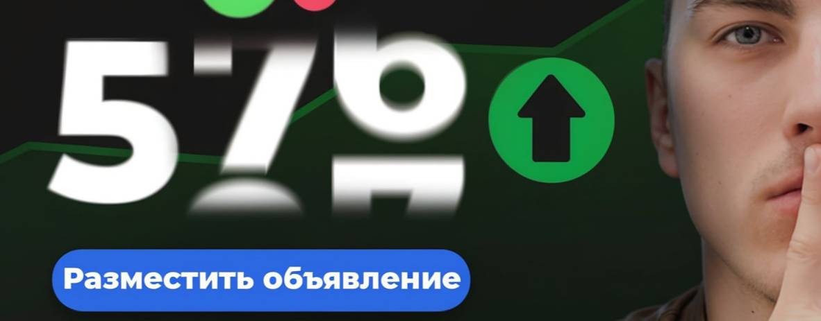 Авитолог Николай Перепечин