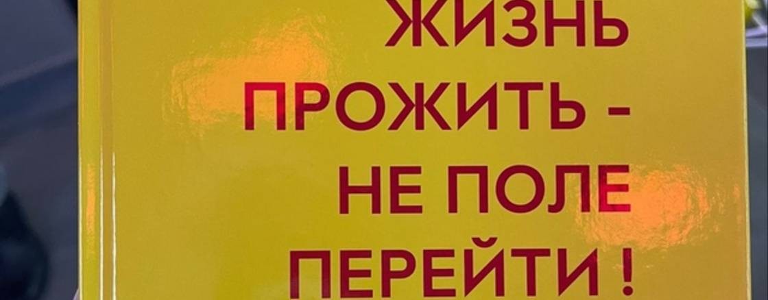 Совет отцов Новгородской области