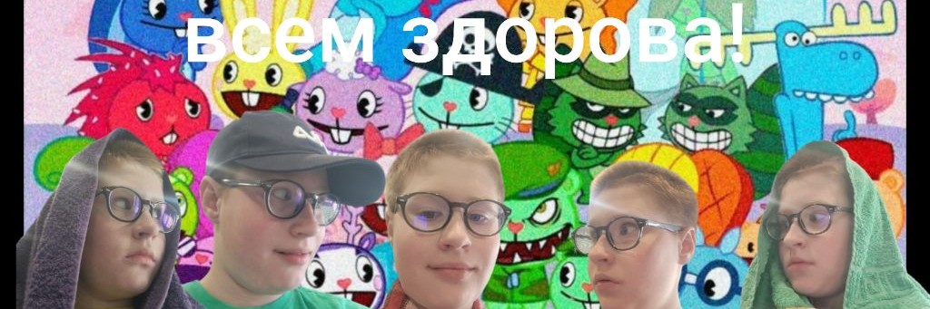 Мистер Мошков