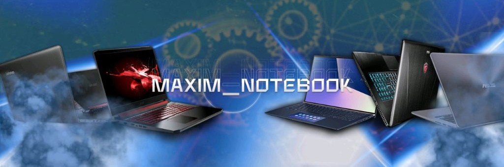 Максим_Авито_Ноутбуки