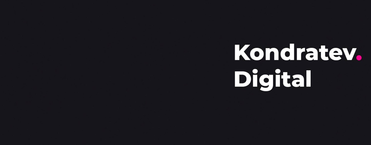 Kondratev.digital - Агентство трафика и рекламы