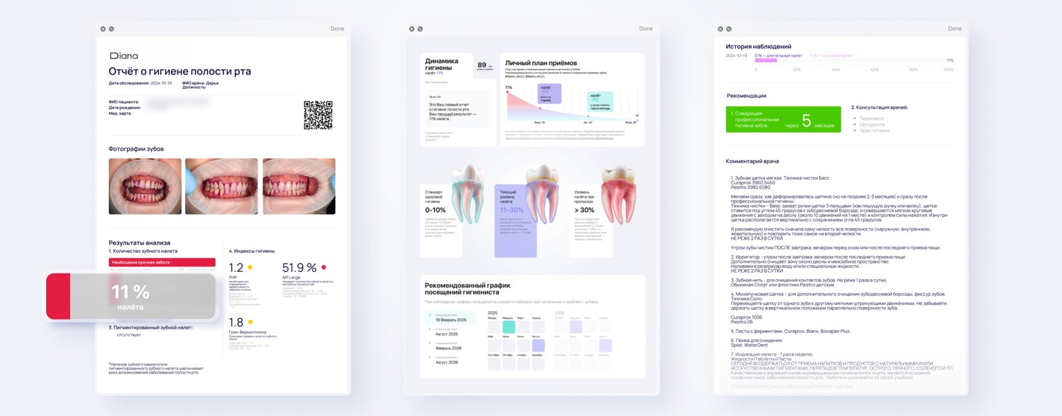 DIANA - платформа для стоматологов