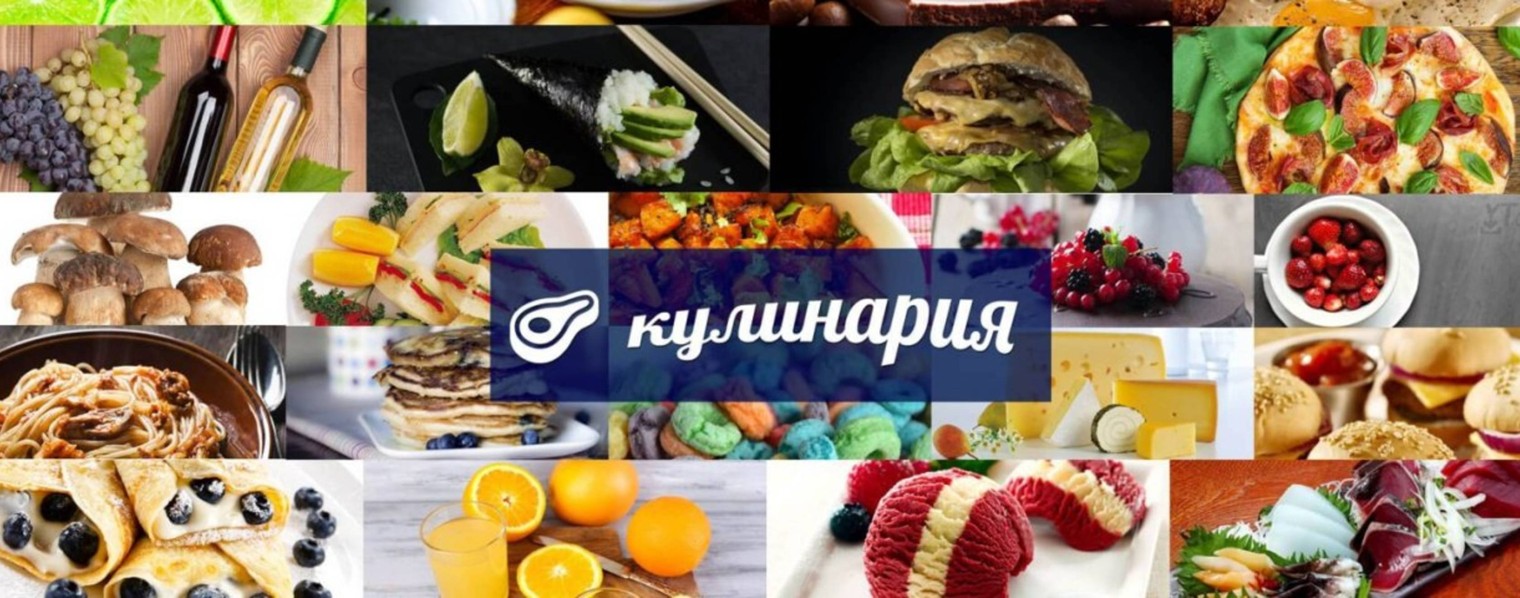 Быстро и Вкусно