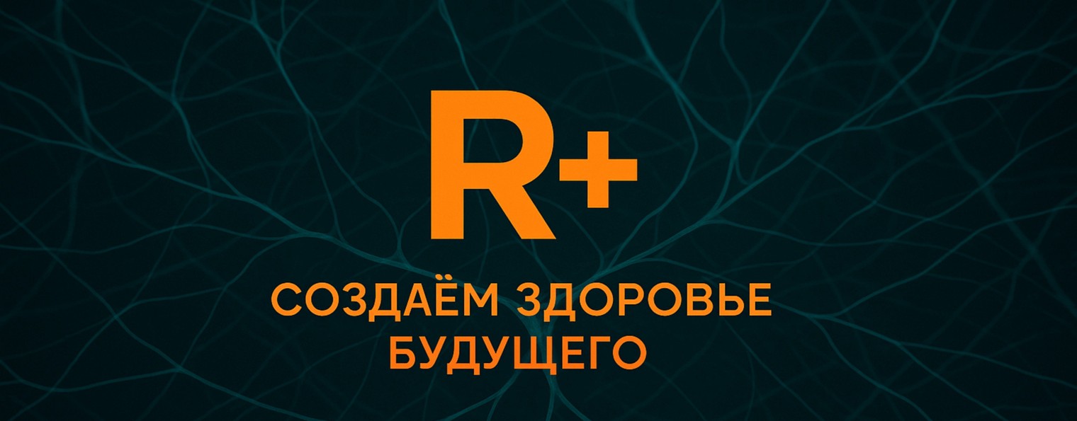 Доктор Remee+ Владимир Попов