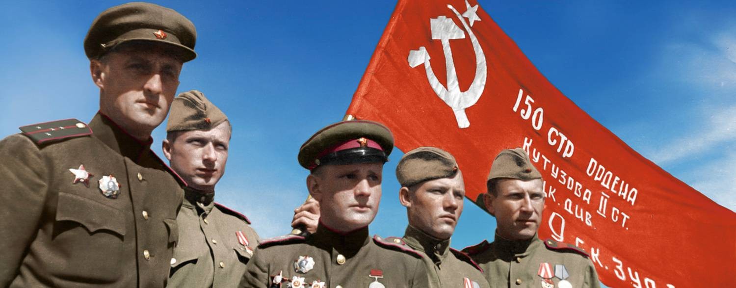 Великая Победа