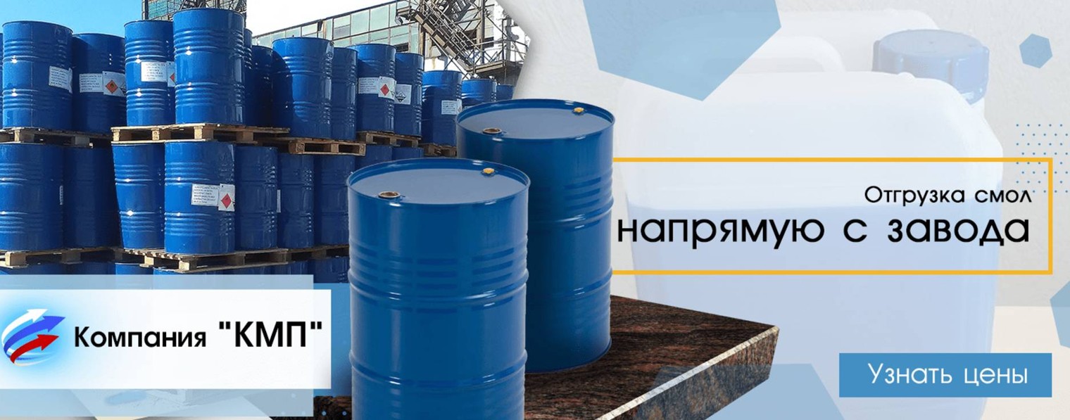 Компания КМП