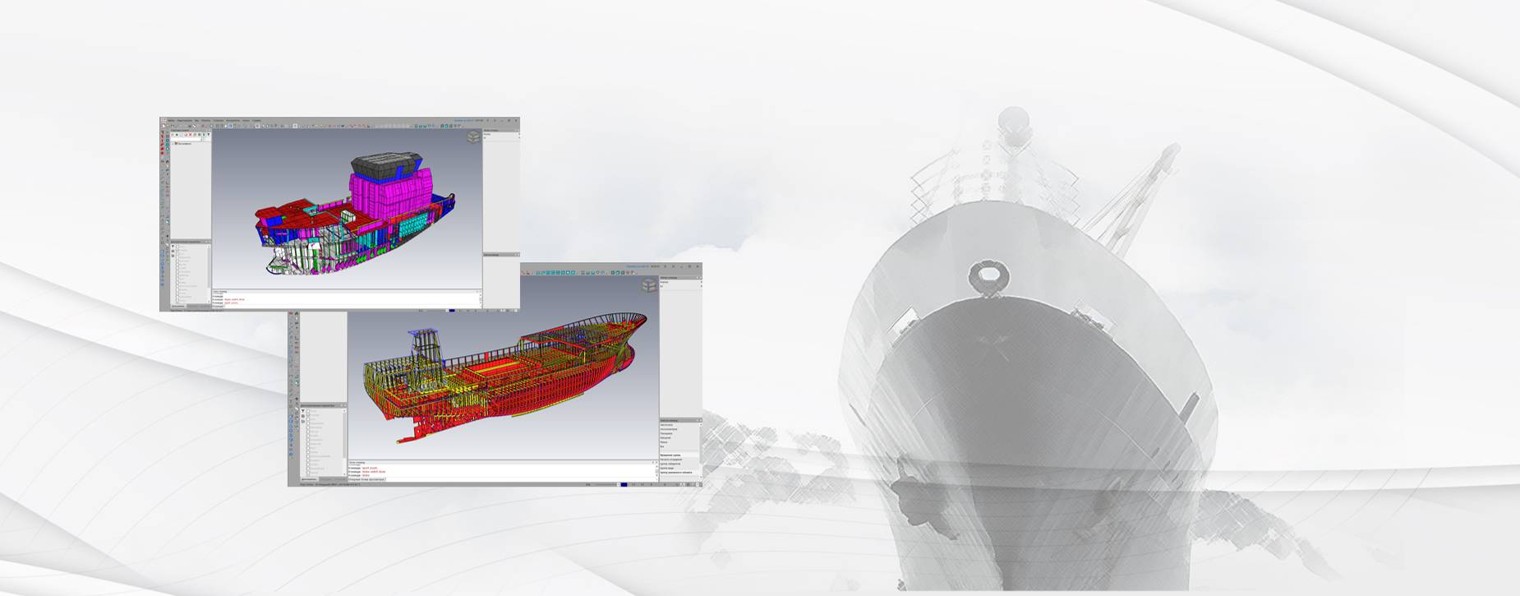 K3-Ship Pro. САПР для судостроения.