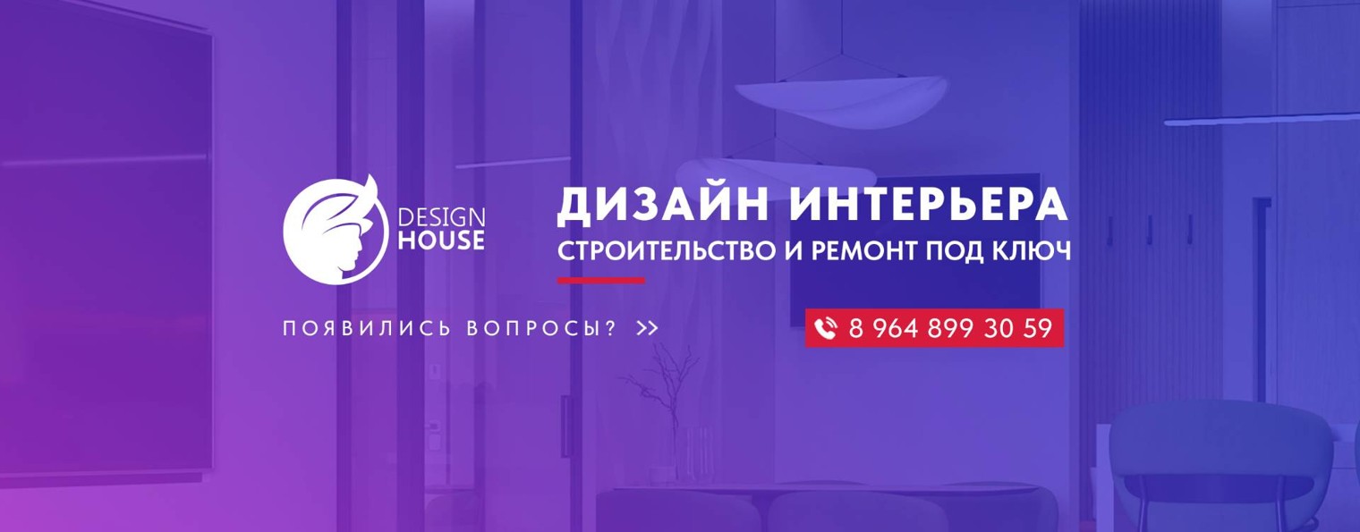 Строительство и ремонт от Анатолия Шупика