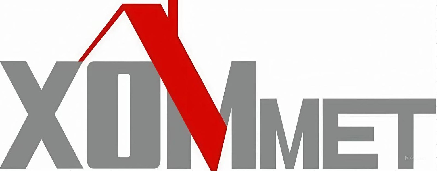 ХОММЕТ