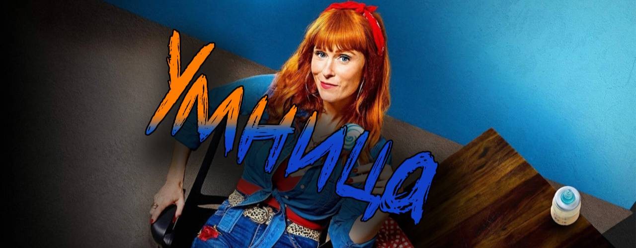 Сериал Умница / HPI