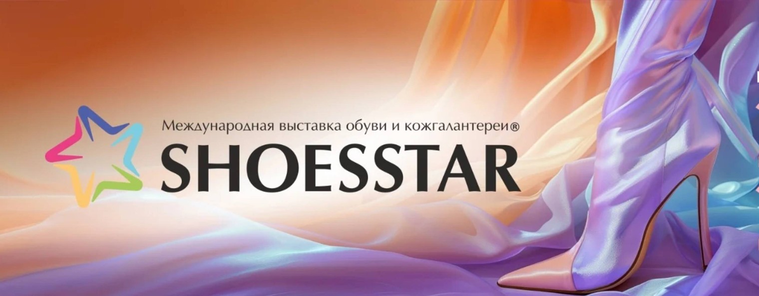SHOESSTAR