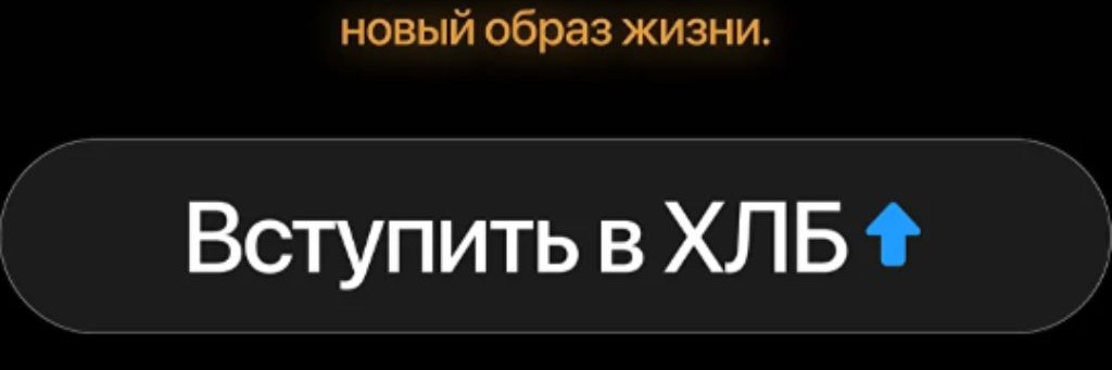 Артем Бриус