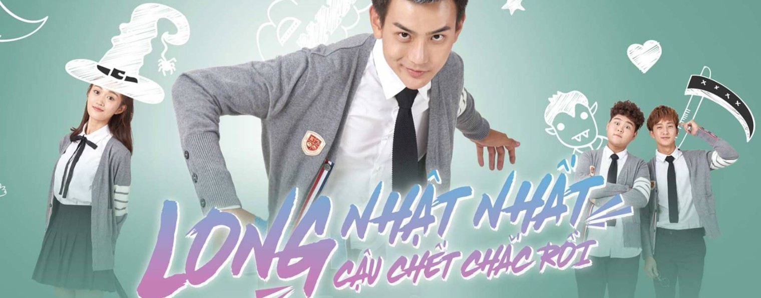 Сериал Лун Жии, тебе конец / Long ri yi, ni si ding le