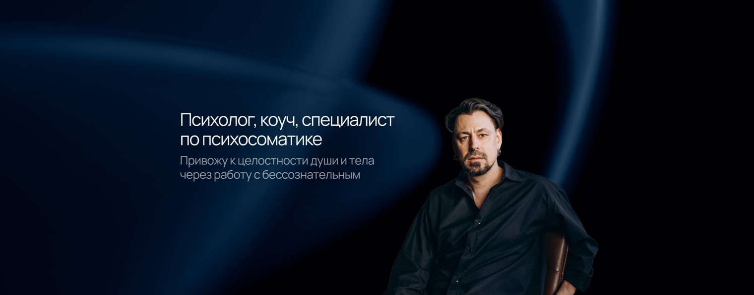 Алексей Дащенко