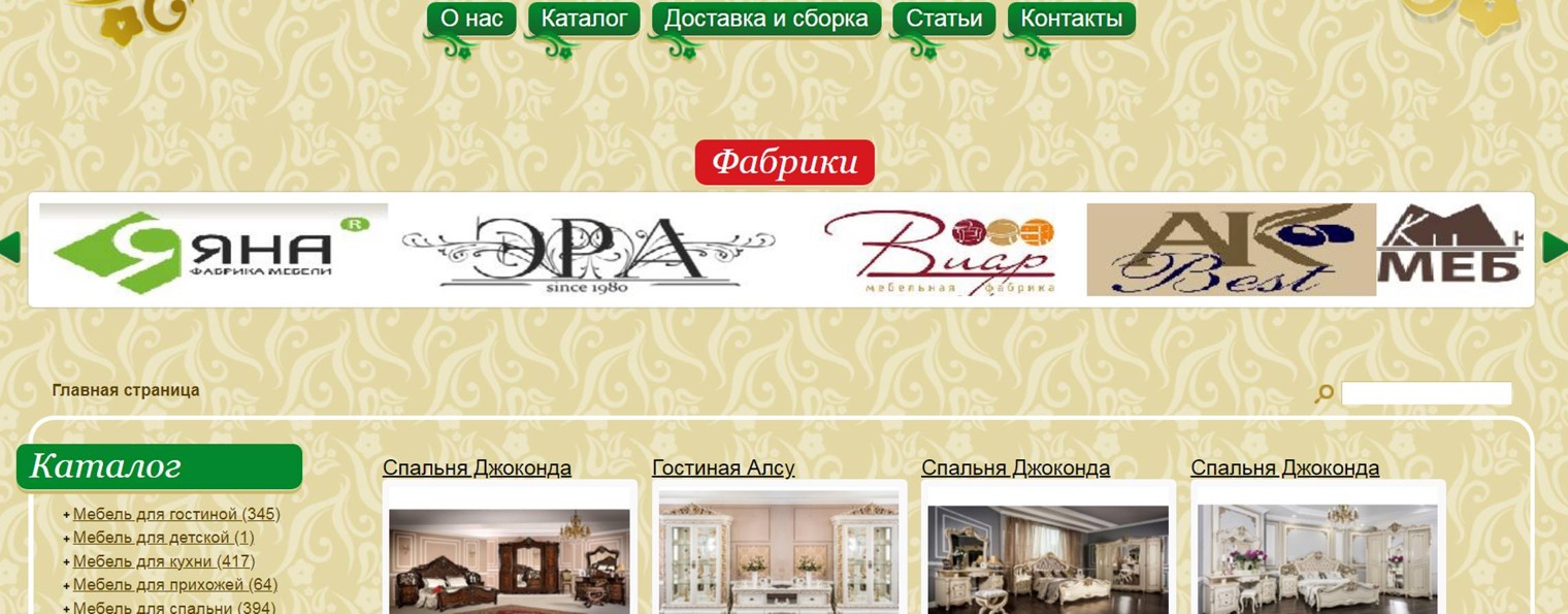 Салон-мебели-яна. рф