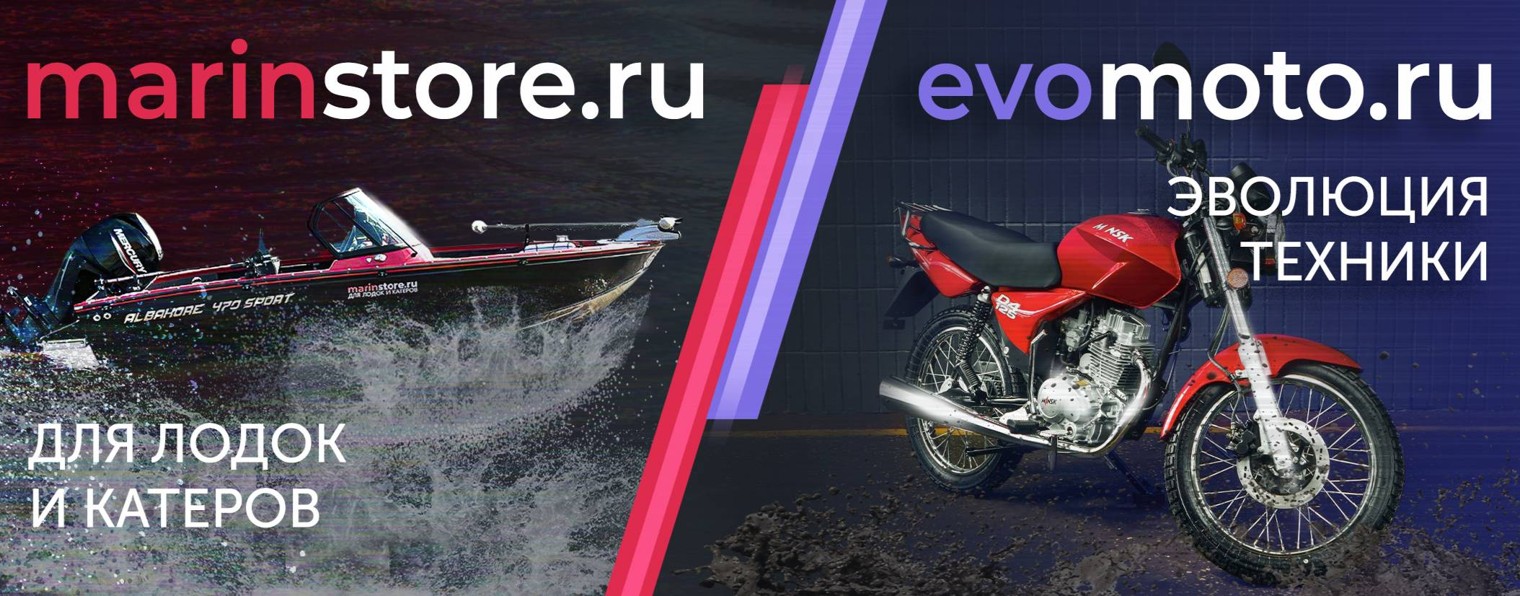 marinstore.ru