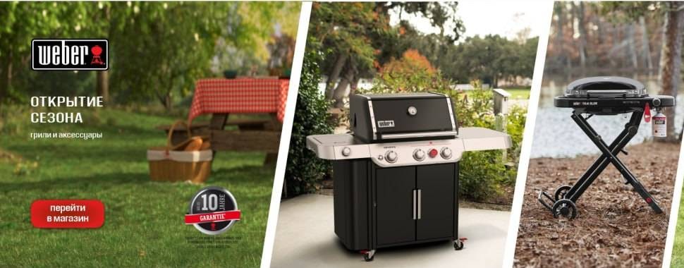 AlwotechGrill - уличные гриль-кухни (weber)