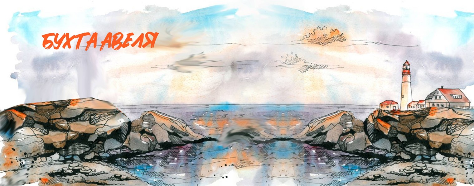 Арон  Лившиц