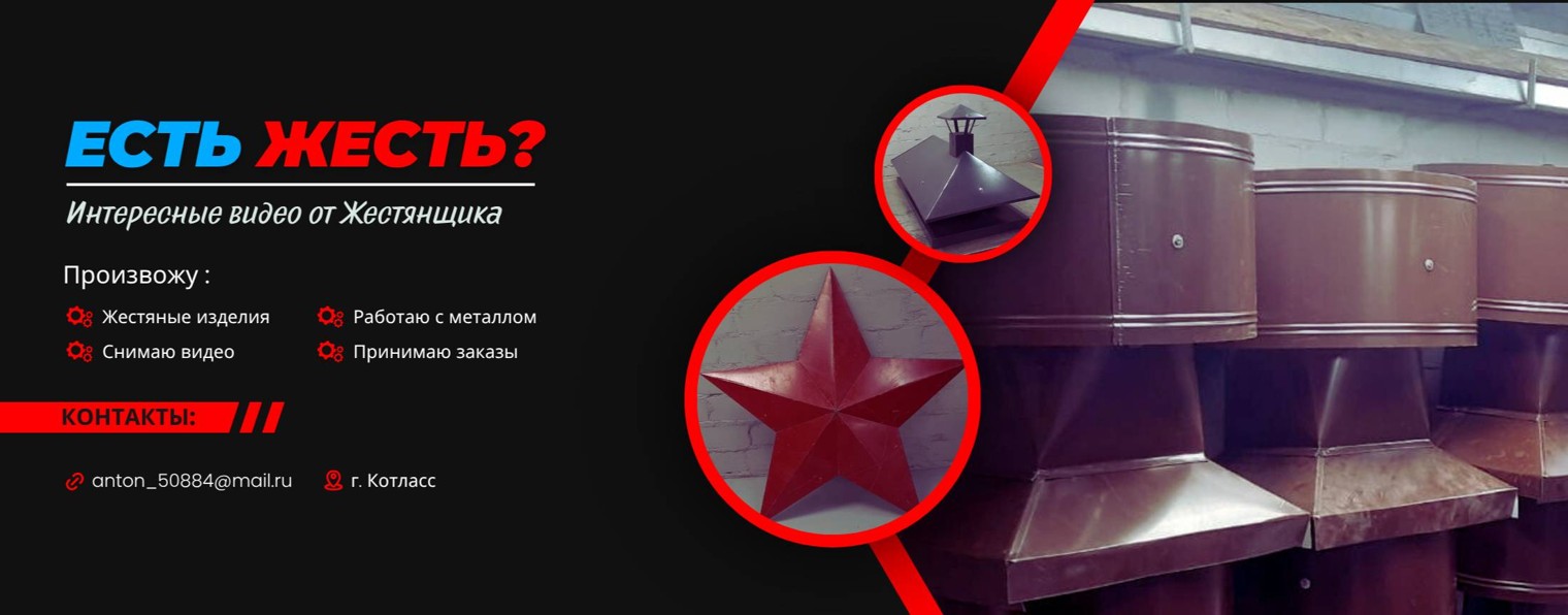 Есть Жесть?