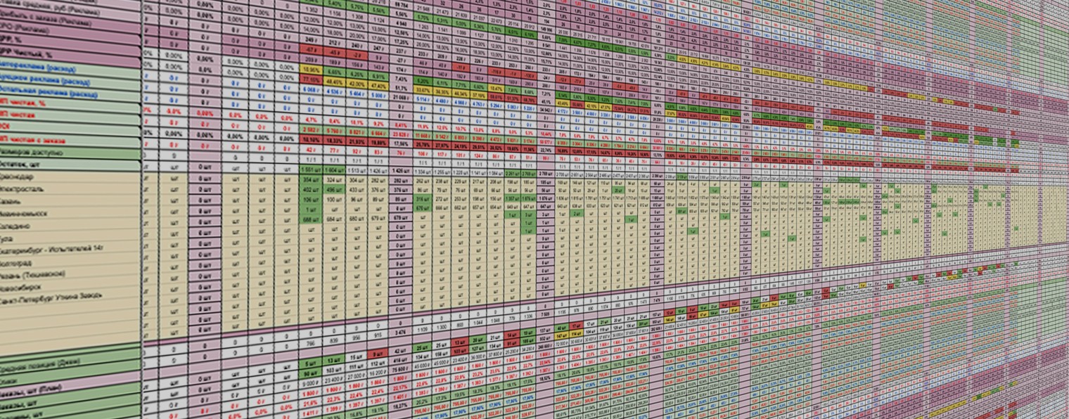 Кубики - Рука на Пульсе для WB