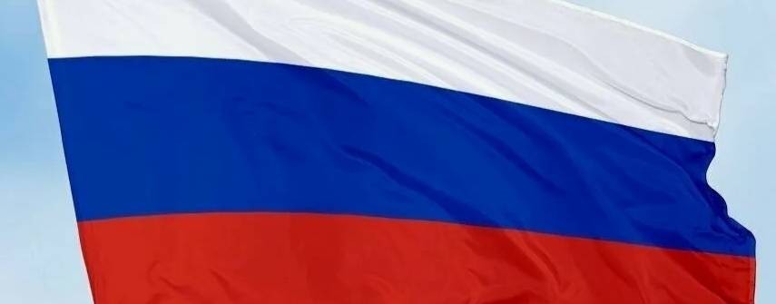 ПАТРИОТ РОССИИ!