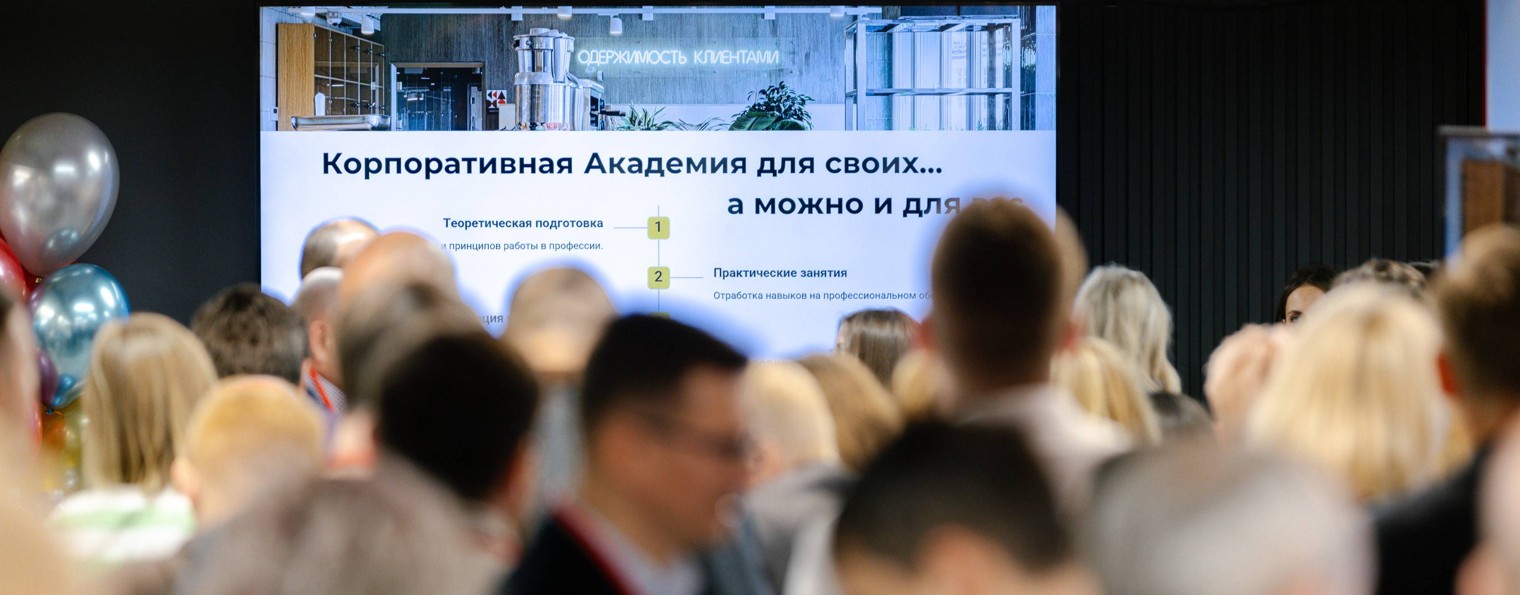 Академия Нефтьмагистраль и Караваевы