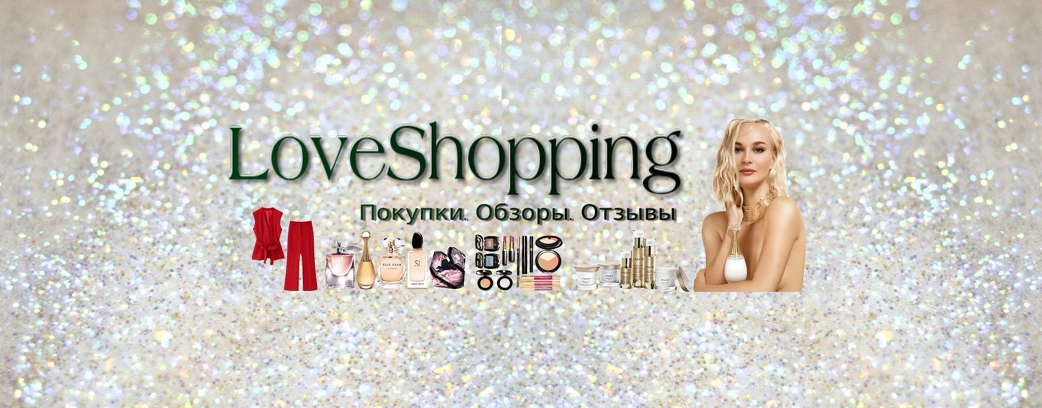 LoveShopping