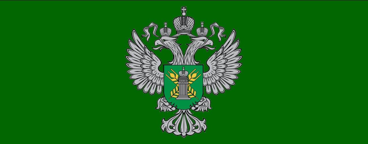 ТУ Россельхознадзора по Тюменской области