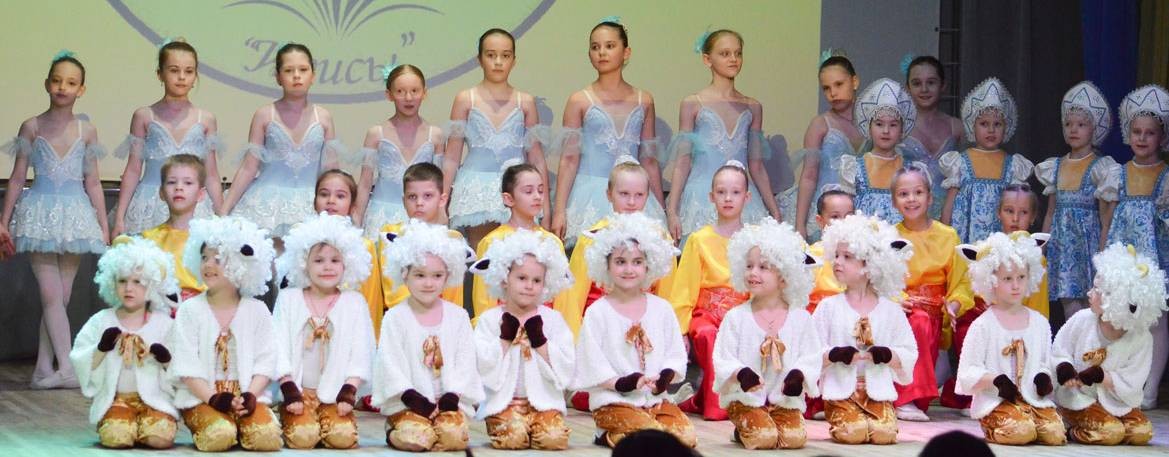 Ансамбль классического танца "Ирисы"