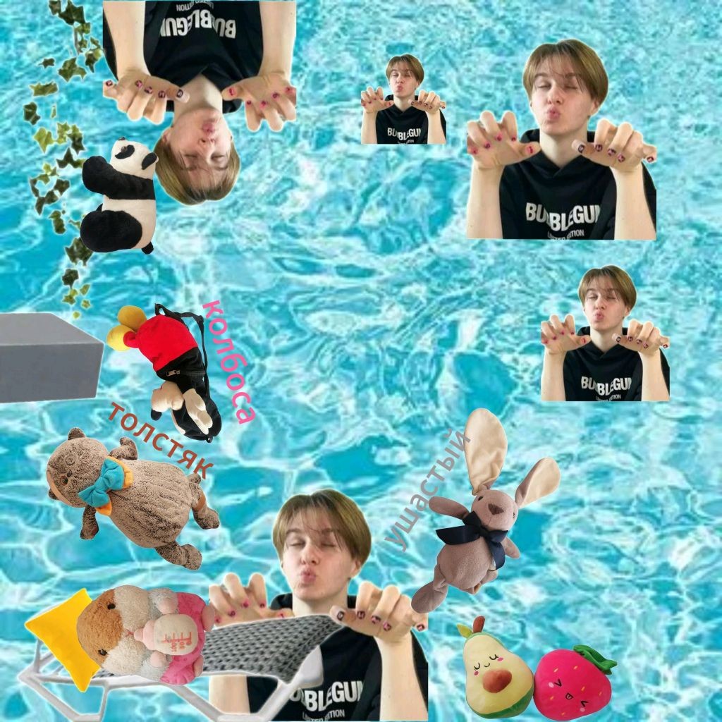 🏝️Джунгли🎀Зверо ЛАЙК🎀🏝️