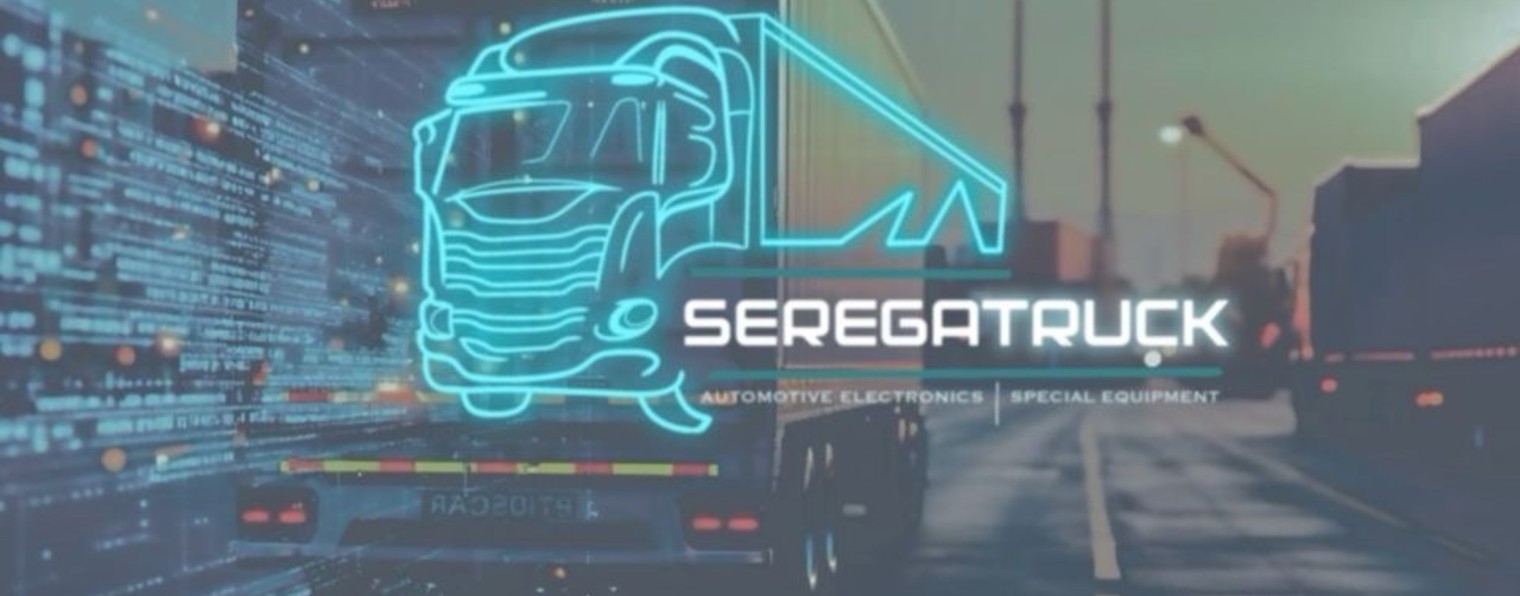 SeregaTruck