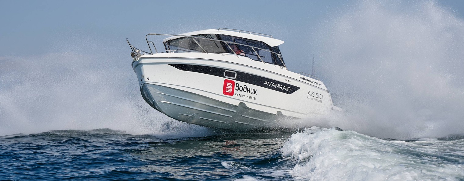 Водник | Катера и яхты