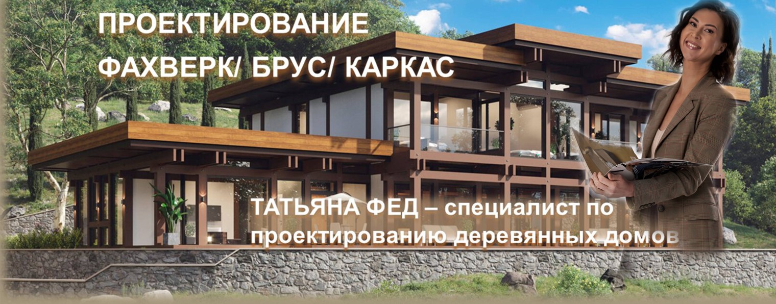 Бородатое проектирование