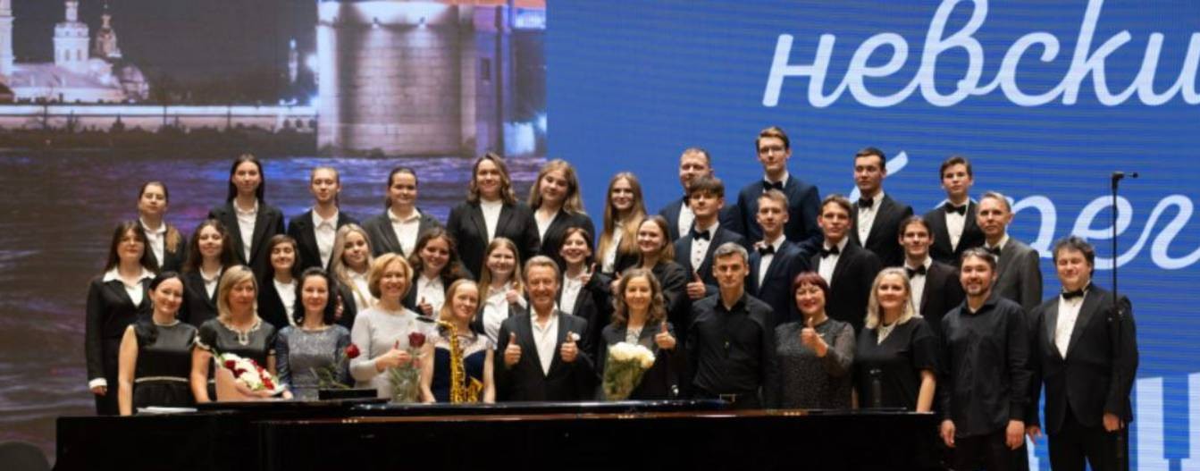 ДИАЛОГИ НЕВСКИХ БЕРЕГОВ