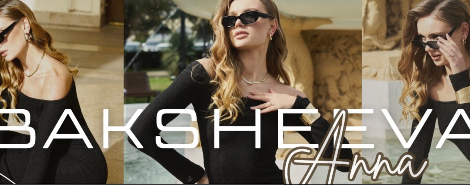 Анна Бакшеева