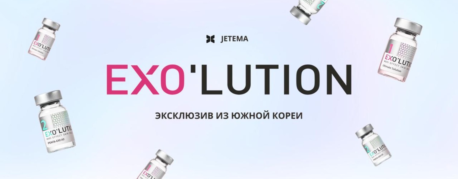 Exo'Lution | Russia